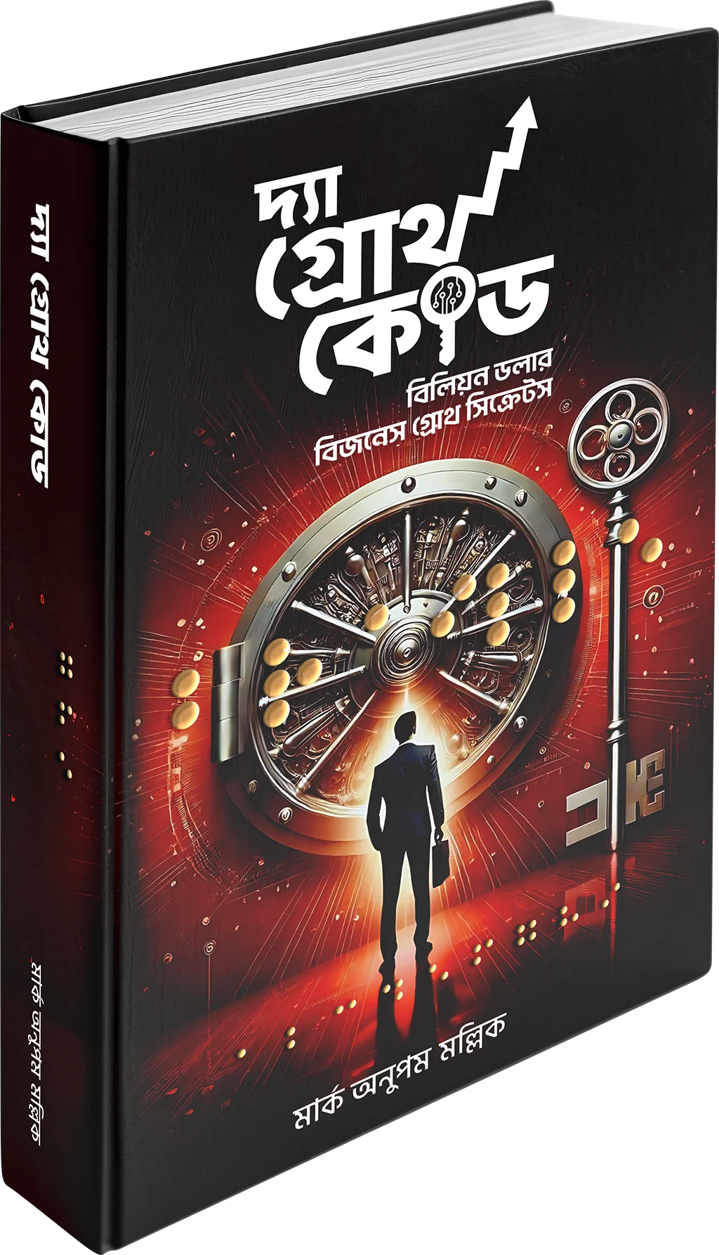Growth Book Launch - Idean Consulting